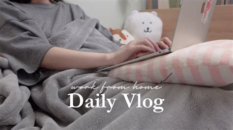 Vlog 집이 좋은 사람의 재택근무 일기 직장인 브이로그 여름옷정리 키보드구매 앱코 Kn30bt 집밥 치킨스테이크 맑은동태탕 참치 주먹밥 구이 Youtube