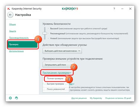 Процесс avp exe грузит процессор
