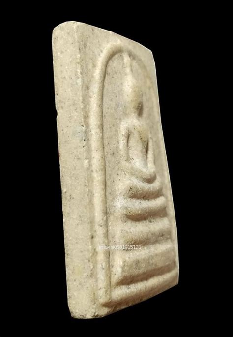 พระสมเด็จหลังฉัตร สมเด็จพระญาณสังวร สมเด็จพระสังฆราช วัดบวรนิเวศวิหาร กรุงเทพ Ennxo