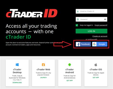 Ctrader Id について【snsログインとパスワード変更方法】 Ctrader日本語完全ガイド Ctraderの使い方をゼロからていねいに