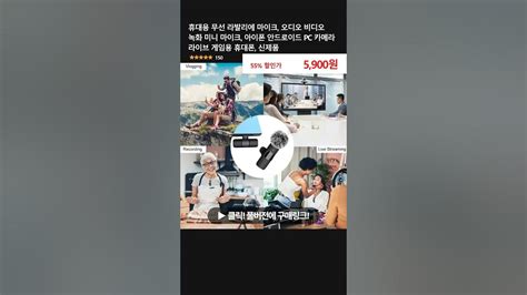 휴대용 무선 라발리에 마이크 오디오 비디오 녹화 미니 마이크 아이폰 안드로이드 Pc 카메라 라이브 게임용 휴대폰 신제품 Youtube