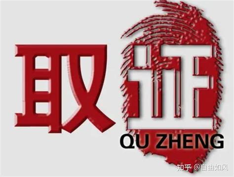 劳动仲裁中最难获得支持的加班费用：几点有效证明加班的证据 知乎