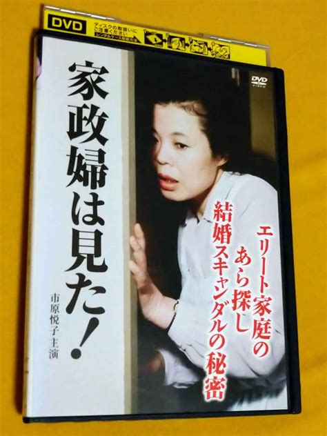 Dvd R