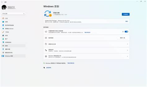 Windows更新中的update Stack Package Version 9224151110提示错误无法安装更新