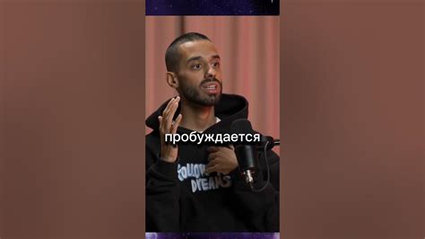 Ум держится за иллюзию духовность анардримс интервью квантовыйпереход квантовыйпереход