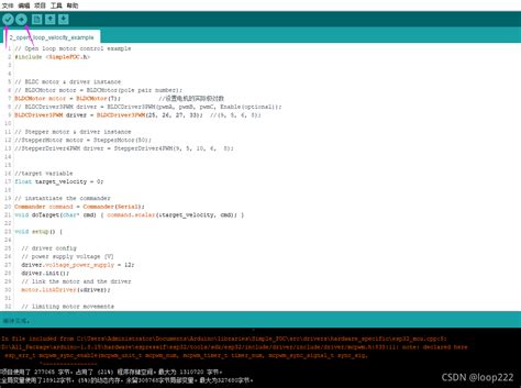 Simplefoc之esp32（二）—— 开环控制esp32 Foc Csdn博客