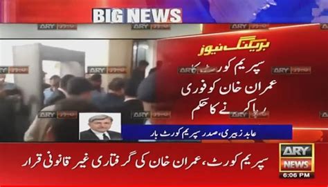 Sadam Javed Butt On Twitter Alhamdolillah😍😇