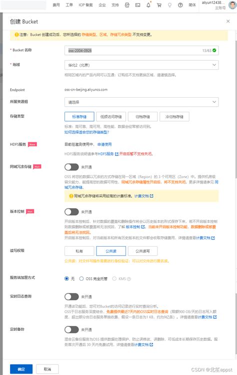 Springbootvue图片上传到阿里云ossspringbootvueelementaxios完成图片上传到阿里云oss Csdn博客
