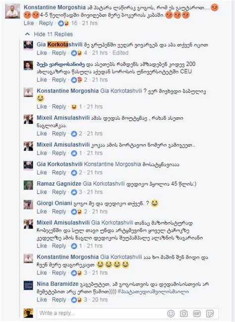 თათია დოლიძის მიმართ სავარაუდო მუქარის ფაქტზე შსს მ გამოძიება დაიწყო Netgazeti • თათია დოლიძე