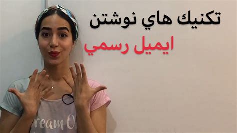 ایمیل نوشتن به انگلیسی چطور ایمیل رسمی انگلیسی بنویسیم ؟ فرازبان Youtube