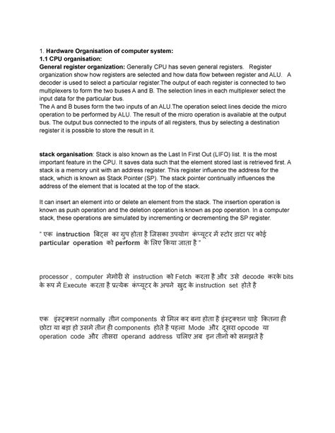 Cahm Computer Architechture Hardware Organisation Of Computer System 1 Cpu Organisation