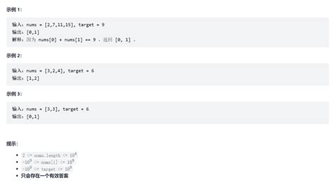 Java Sum Of Two Numbers Programmer Sought