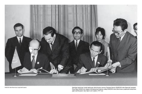 ЮНЕСКО ийн Монголын Үндэсний Комисс