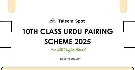 10th Class Urdu Pairing Scheme Punjab Board 2025