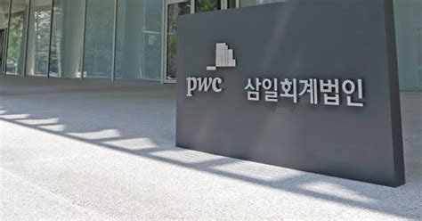삼일pwc 번역ai 국제대회서 1위챗gpt보다 정확