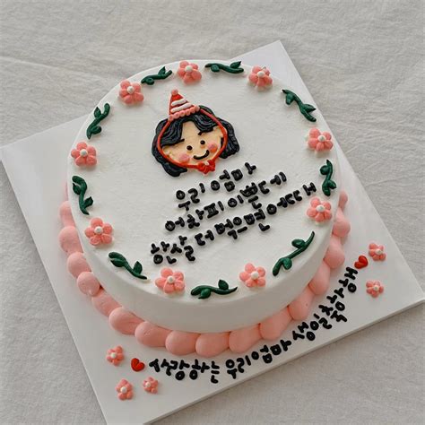 카페마르헨 안산케이크 안산주문케이크 초지동케이크 고잔동케이크 주문 감사합니다🤍 Instagram