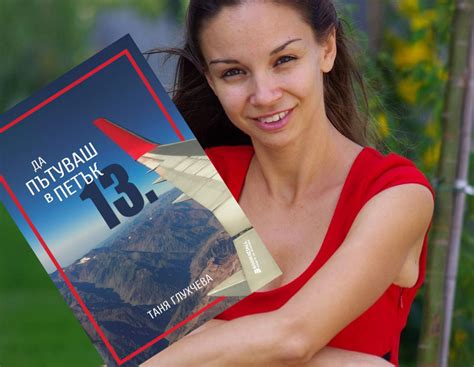 Първа литературна премиера в пернишката библиотека