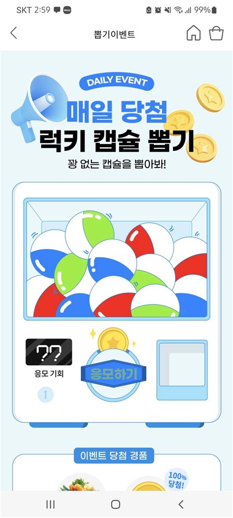 이벤트 프로모션에 있는 박지현님의 핀 이메일 마케팅 디자인 프로모션 배너 확성기