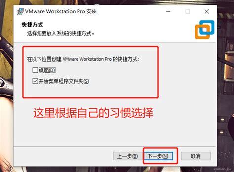 windows10 安装 vmware虚拟机并安装centos7操作系统 win10安装centos7虚拟机 csdn博客