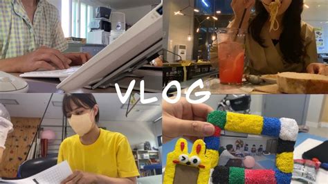 작업치료사 Vlog 마지막그룹치료는 무슨 일이랑 밀당 실패한 브이로그 그 잡채 소아 작업치료사 일상 발달재활제공