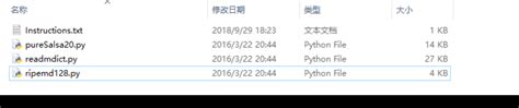Mdd和mdx文件的解压 Freemdict