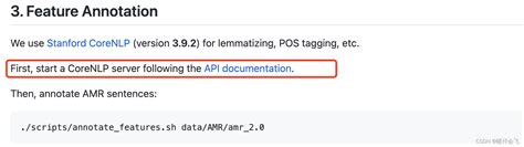 论文代码复现之：amr Parsing As Sequence To Graph Transduction Csdn博客