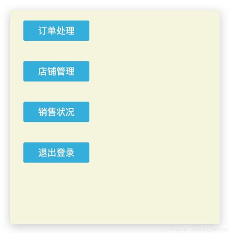 javaweb大作业网页制作开发过程，首页部分网页设计结果 java web技术的电子商务网站页头图片 csdn博客