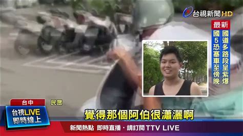 追不上的車尾燈！ 阿伯壓低身體騎車吸睛 Youtube