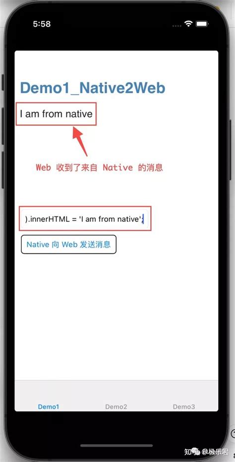 一文迅速了解JSBridge 原理与实践 知乎