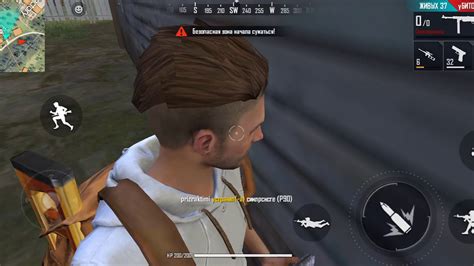 Играю в фрифаер Youtube