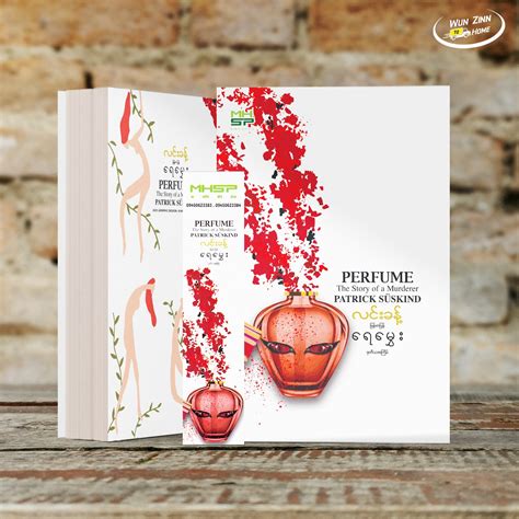 Wun Zinn To Home ရနံ့တွေဟာ စကားလုံး၊ အပြုအမူနဲ့ ခံစားချက်တွေထက် ပိုပြီးအားကောင်းတဲ့ ဆွဲငင်ည