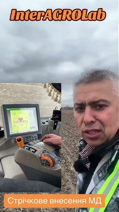 Стрічкове внесення Мд Youtube