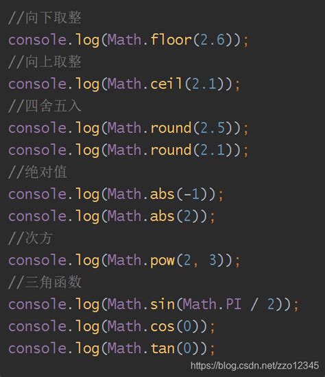 Javascript、math与date对象详解 Csdn博客 Javascript、math与date对象详解 Csdn博客