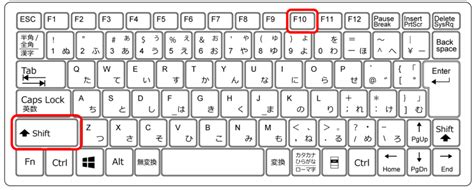 仕事が速い人はマウスを使わない〜右クリックもキーボードで！【パソコン操作】 ヒラタブログ