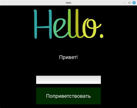 Разработка приложений на Python 3 проекта на Kivy для начинающих