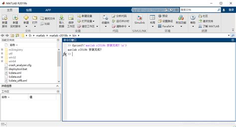 Matlab R2019b超详细安装教程（附完整安装文件） 思绪无限 博客园