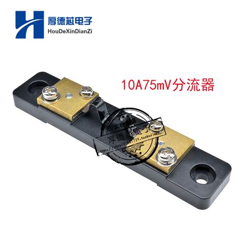 Dc 10a 75mv Fl 2 Current Measuring Shunt Resistor For Ammeter Hacktronics