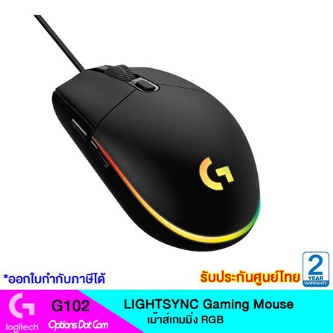 Logitech G102 Lightsync Gaming Mouse เม้าส์เกมส์มิ่ง ไฟ Rgb ของแท้ รับประกันศูนย์ 2 ปี Shopee