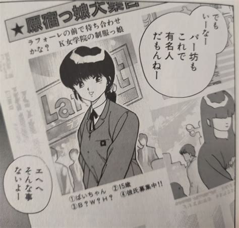 33EYESサザンアイズストーリー紹介名場面名言とともに一話から最終話までまとめてみた マンガフル