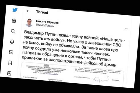 США призвали Путина вывести войска из Украины после признания войны