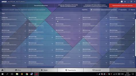 Переключение на дискретную видеокарту в ноутбуках с графикой Amd Youtube