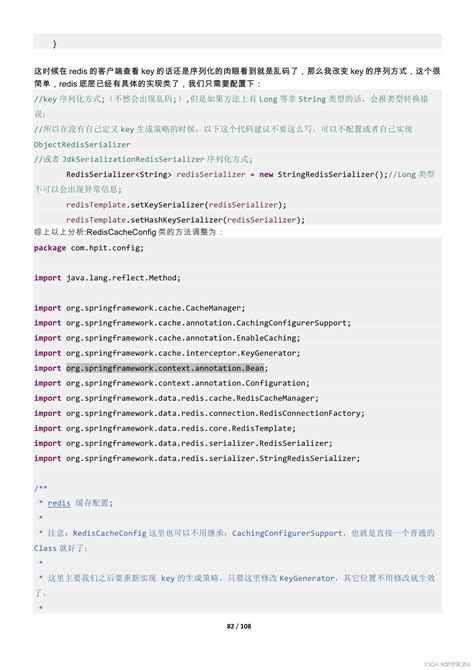 Springboot 学习笔记完整教程5 Csdn博客 Springboot 学习笔记完整教程5 Csdn博客