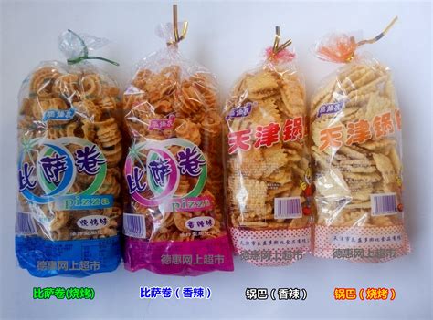 披萨卷图片 披萨图片 披萨卷零食图片 第3页 大山谷图库