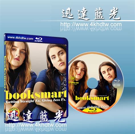 迅達藍光珍藏版藍光影片 M11598a 瞎妹 高材生 Booksmart 2019 五折歐美日韓電影精選 珍藏版藍光影片五折精選 迅達藍光 4k Uhd 藍光影片 3d藍光影片 Av Bd