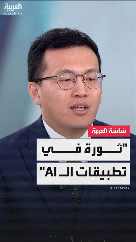 ‎العربية Al Arabiya‎ ‎بسبب رحلة غذاء وزيرة النقل في نيو ساوث ويلز