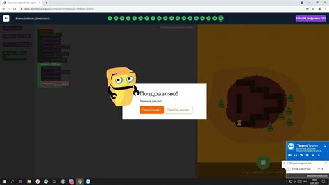 Алгоритмика логин