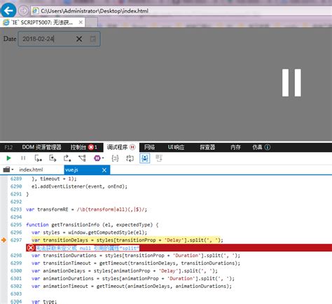Bug Report 无法获取未定义或 null 引用的属性split Issue ElemeFE element GitHub