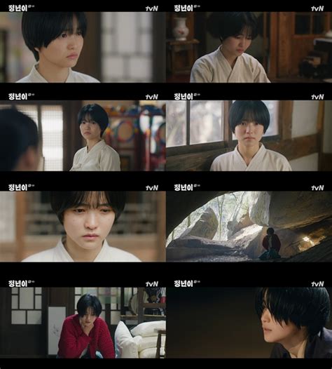 정년이 김태리 피를 토하는 심정으로