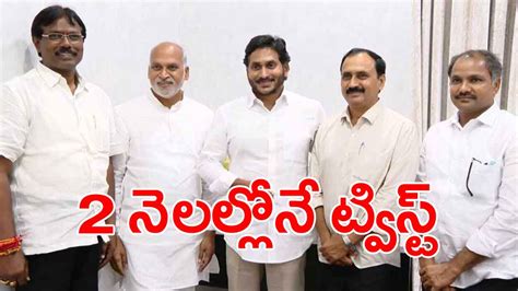Alla Ramakrishna Reddy ఎమ్మెల్యే ఆళ్ల రామకృష్ణ రెడ్డి బిగ్ ట్విస్ట్ వైఎస్ షర్మిలకు