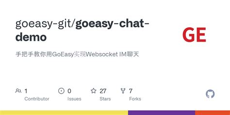 Github Goeasy Gitgoeasy Chat Demo 手把手教你用goeasy实现websocket Im聊天